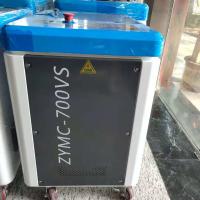 China 2000RPM 700ml 80L/Min Planetary Centrifugal Mixer for sale