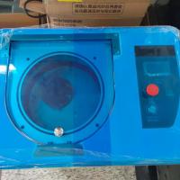 China 20KW 100-2500RPM 105KG Single Cup Planetary Centrifugal Vacuum Mixer for sale