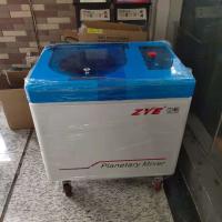 China 20KW 100-2500RPM 105KG Single Cup Planetary Centrifugal Vacuum Mixer for sale