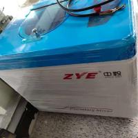 China 1500ml 5KW 800L/min Double Cups Planetary Centrifugal Vacuum Mixer ZYMB-4000VS for sale
