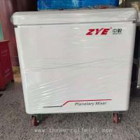 China 700ml 2 Cups 1.5KW AC220V Planetary Centrifugal Mixer for sale