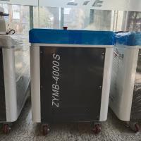China Double Cups 2.5KW Planetary Centrifugal Mixer 150RPM 2000g Laboratory Mixer for sale