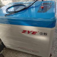China Double Cups 2.5KW Planetary Centrifugal Mixer 150RPM 2000g Laboratory Mixer for sale