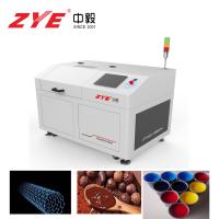China Single Cup Centrifugal Planetary Mixer Defoaming Machine 7500ml for sale