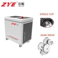 China Nanoscale Planetary Centrifugal Vacuum Mixer Stabilisation 0.8KW Invariablenes for sale