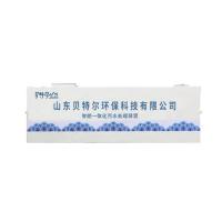 China Underground Water Treatment Technologies for Industrial and Hospital Sewage Treatment for sale