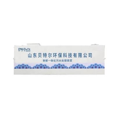 China Intelligent Paper Food and Hospital Sewage Treatment System Different for Each Model for sale