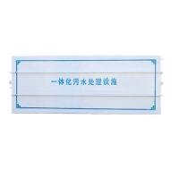 China 1000kg Intelligent Control Wastewater Treatment Plant with Sewage Treatment Equipment for sale