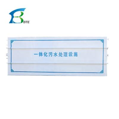 China Engine Integrated Small MBR Sewage Treatment Equipment for Rural Wastewater Disposal for sale