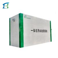 China 10000L/Hour Capacity MBR Sewage Treatment Plants Customized 1 To 20 Tons Direct Sale for sale