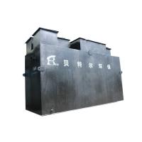 China Carbon Steel Portable Laundry MBR Wastewater Treatment System for Waste Water Recycling for sale