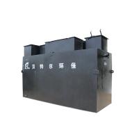 China Carbon Steel Portable Laundry MBR Wastewater Treatment System for Waste Water Recycling for sale