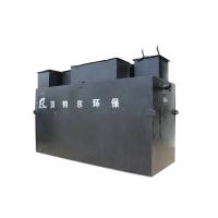 China Submerged MBR Underground Wastewater Treatment Plant Design Sewage Treatment Equipment for sale