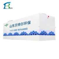 China MBR Membrane Bioreactor For Domestic Industrial Hospital Sewage Treatment for sale