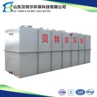 China Durable Integrated MBR Wastewater Treatment Plant for Garment Shops and Shopping Malls for sale