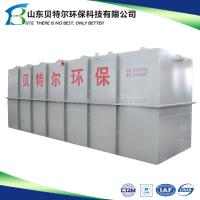 China Durable Integrated MBR Wastewater Treatment Plant for Garment Shops and Shopping Malls for sale