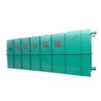 China 0.5-5.5m3/h Integrated Sewage Treatment Equipment for Hotels and Residential Areas 1 for sale