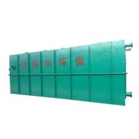 China Home Underground Sewage Water Treatment Plant for Domestic Sewage Purification System for sale