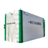 China 3000L/Hour Containerised Sewage Treatment Plant for Municipal and School Applications for sale