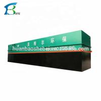 China Carbon Steel Stainless Steel Integrated Equipment For Home Package Sewage Treatment for sale