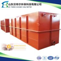 China 500L/Hour Car Wash Water Recycling System For Sewage Treatment Eco Friendly for sale