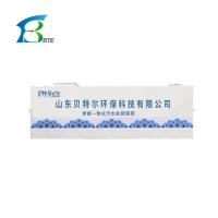 China Palm Oil Mill Wastewater Treatment Equipment Featuring Motor Core Components 7.5KW for sale