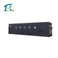 China Air Blower Large Wastewater Treatment Equipment For Integrated Sewer Septic Tank for sale