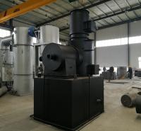 China 5000 kg Weight Mini Smokeless Household Waste Incinerator for Hotel Garbage Disposal for sale