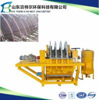 China 2023 Water Separator Sludge Dewatering Machine Ceramic Vacuum Filter for Performance for sale