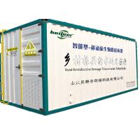 China Colombia MBBR Moving Bed Biofilm Reactor Water Filter Wastewater Purification Machine for sale