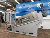 China 100L/Hour Productivity Medium and Small Size Sludge Dewatering Machine for Municipal for sale