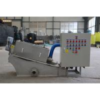 China Oily Sludge Dehydration Made Easy with Multi-Disc Screw Press in Wastewater Treatment for sale