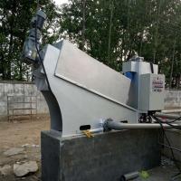China Multi-Disk Screw Press Sludge Dehydrator Equipment for Dairy Sludge Treatment for sale