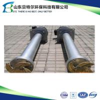 China Kenya Local Service CAF Aerator for Generating Oxygen in Coking Wastewater Treatment for sale