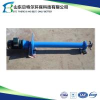 China Kenya Local Service CAF Aerator for Generating Oxygen in Coking Wastewater Treatment for sale