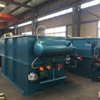 China DAF Sludge Treatment Screw Press Machine for Sludge Dewatering in Manufacturing Plant for sale