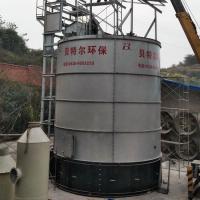 China Stainless Steel Equipment for Processing Organic Manure from Cattle and Sheep Dung for sale