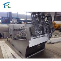 China Customized Voltage 220V 380V Portable Sludge Dewatering Machine For Textile Industry for sale