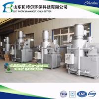China Solid Waste Incinerator for Advertising C 200-300kg Smokeless Garden Incinerator for sale