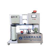 China Sodium Hypochlorite Generator For Hospital Surface Disinfection PLC Core Components for sale