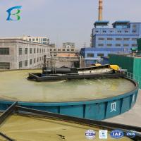 China Shallow Air Flotation Machine for Nickel Plating Wastewater Treatment and Performance for sale