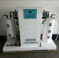 China Electrolysis Technology Chlorine Dioxide Generator For Wastewater Treatment for sale