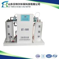 China Electrolysis Technology Chlorine Dioxide Generator For Wastewater Treatment for sale
