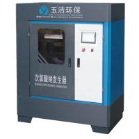 China Video Outgoing Inspection Hypochlorous Acid Generator For Hospital Appliance for sale