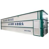 China 3000L/Hour Productivity Aquaculture Sewage Purification MBR Integrated Equipment Design for sale