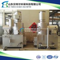 China Advanced 750L/H Capacity 10-500kgs/batch City Waste Management Equipment for Hospitals for sale