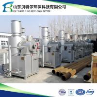 China 150kgs/time Solid Waste Incinerator Model WFS-150 incinerator for Large-Scale Disposal for sale