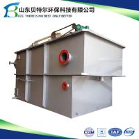 China Marine Oily Water Separator Cpi Corrugated Plates Interceptor With Free Spare Parts for sale