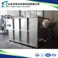 China 30m3/hr DAF Machine for Quick Removal of Suspended Solids in Waste Water Treatment for sale
