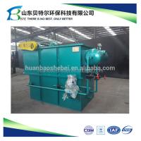 China DAF Air Flotation Device For Dairy Industry Wastewater Treatment Plant for sale